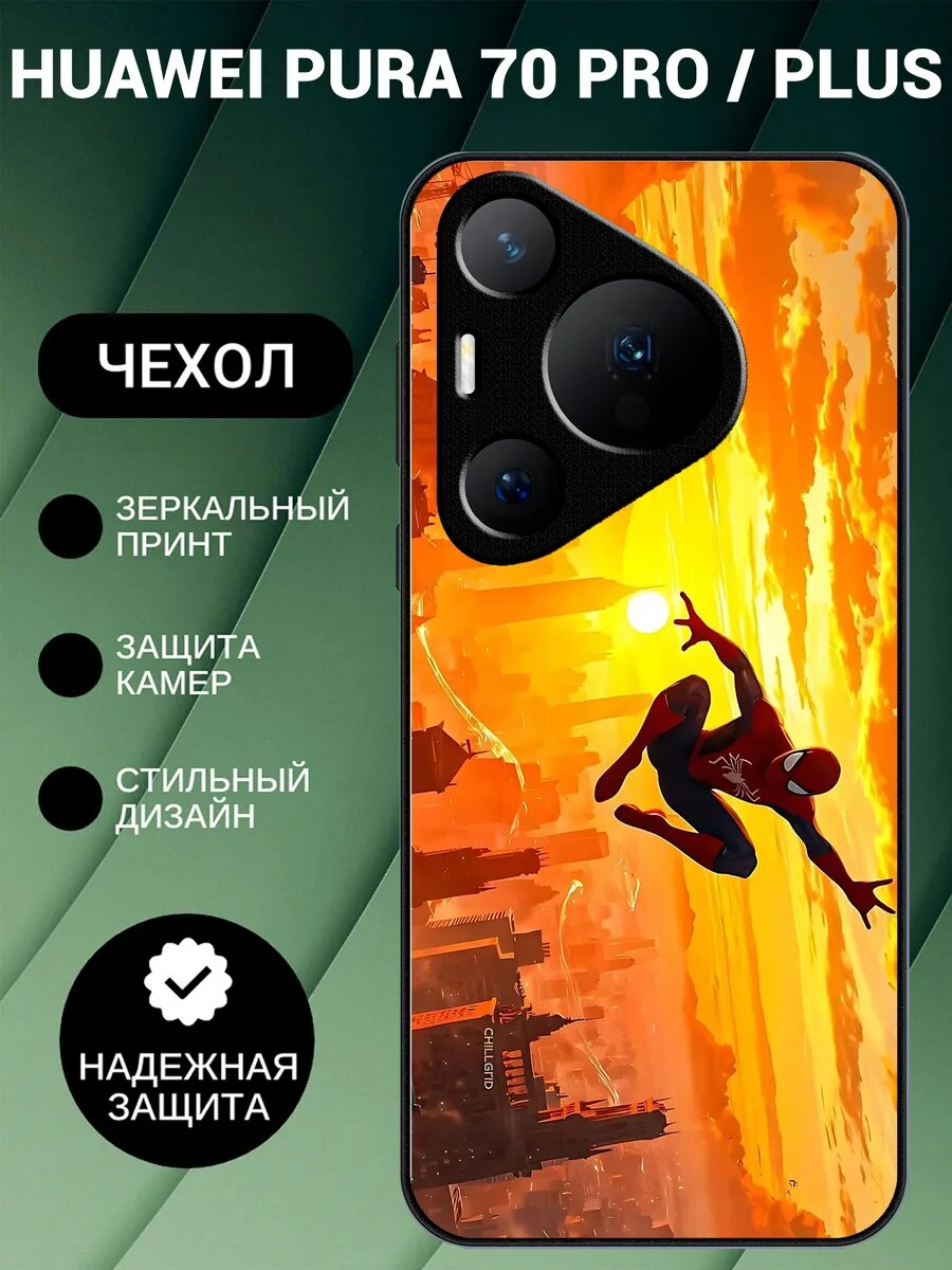 Чехол на Huawei Pura 70 Pro с принтом человек паук