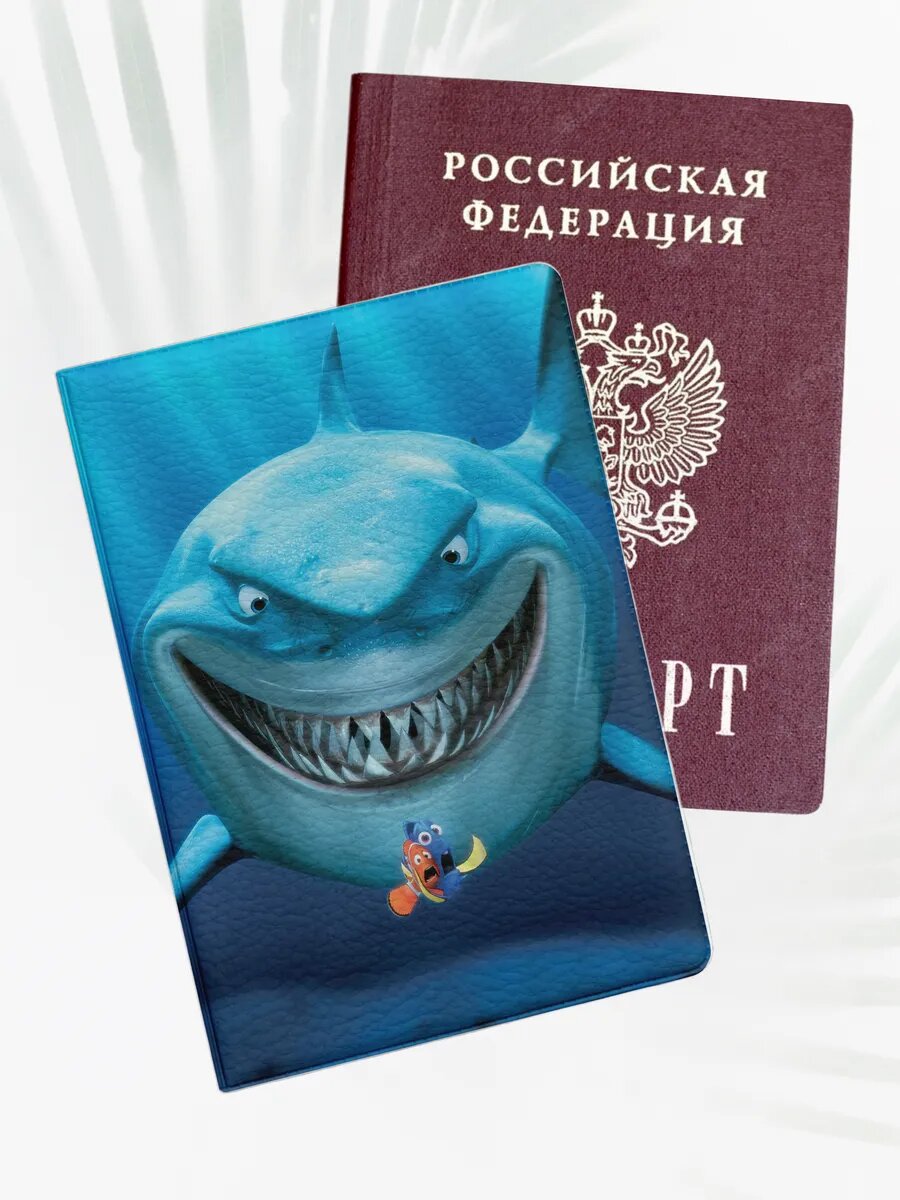 Обложка для паспорта