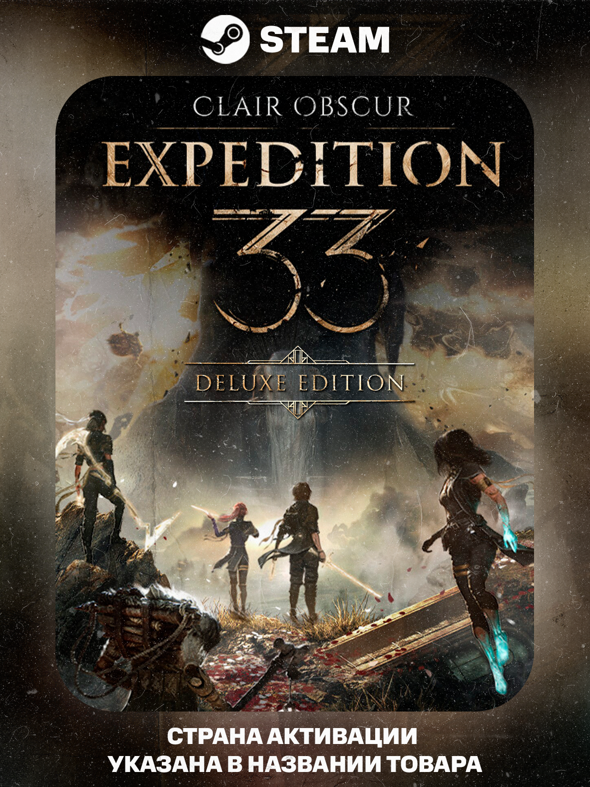 Игра Clair Obscur: Expedition 33 Deluxe Edition Подарок для Steam PC (ПК) | Страна Активации Беларусь | Автовыдача