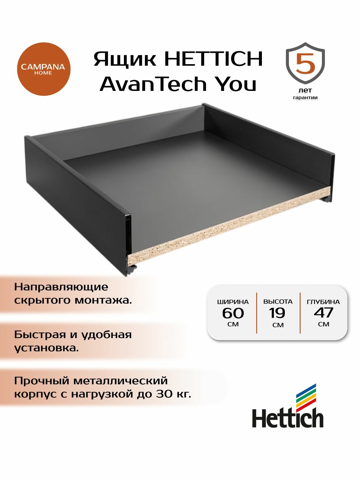 Ящик AvanTech You Антрацит 600х187х470