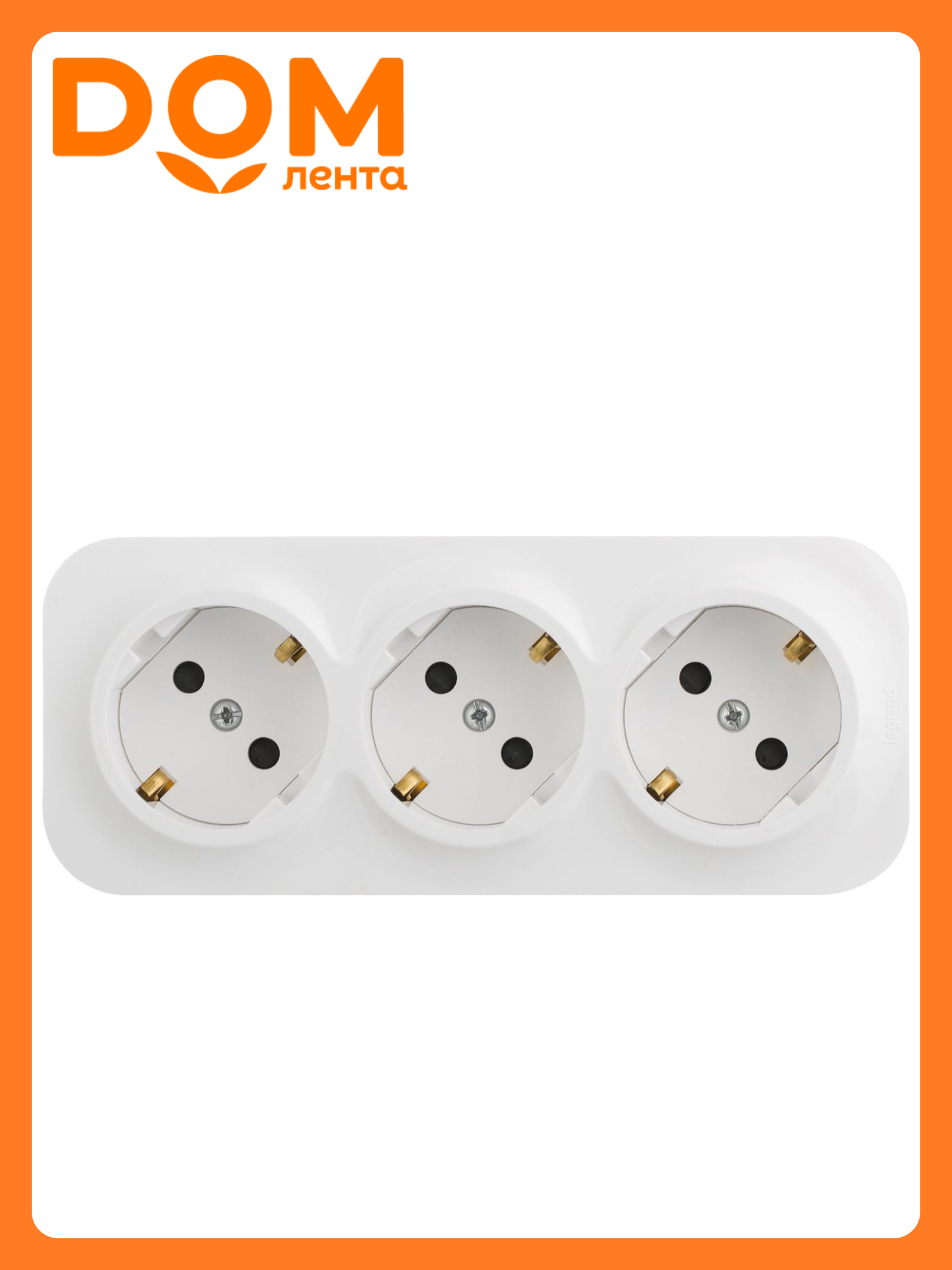 Розеточный блок Legrand Quteo 782238, белый, IP20, 3 розетки, заземляющий контакт