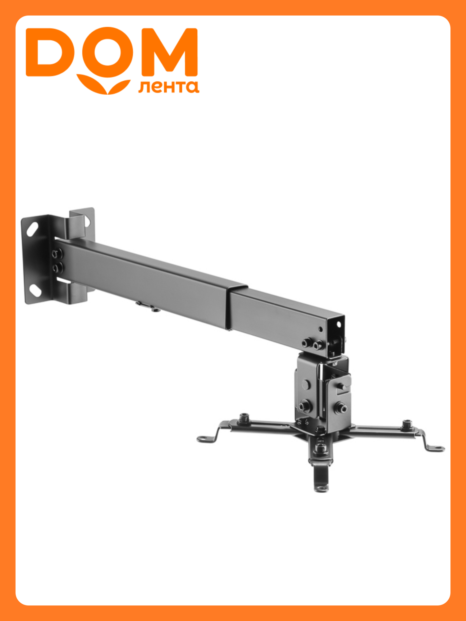 Кронштейн для проектора настенно-потолочный REXANT Profi с регулировкой расстояния 350-650 мм