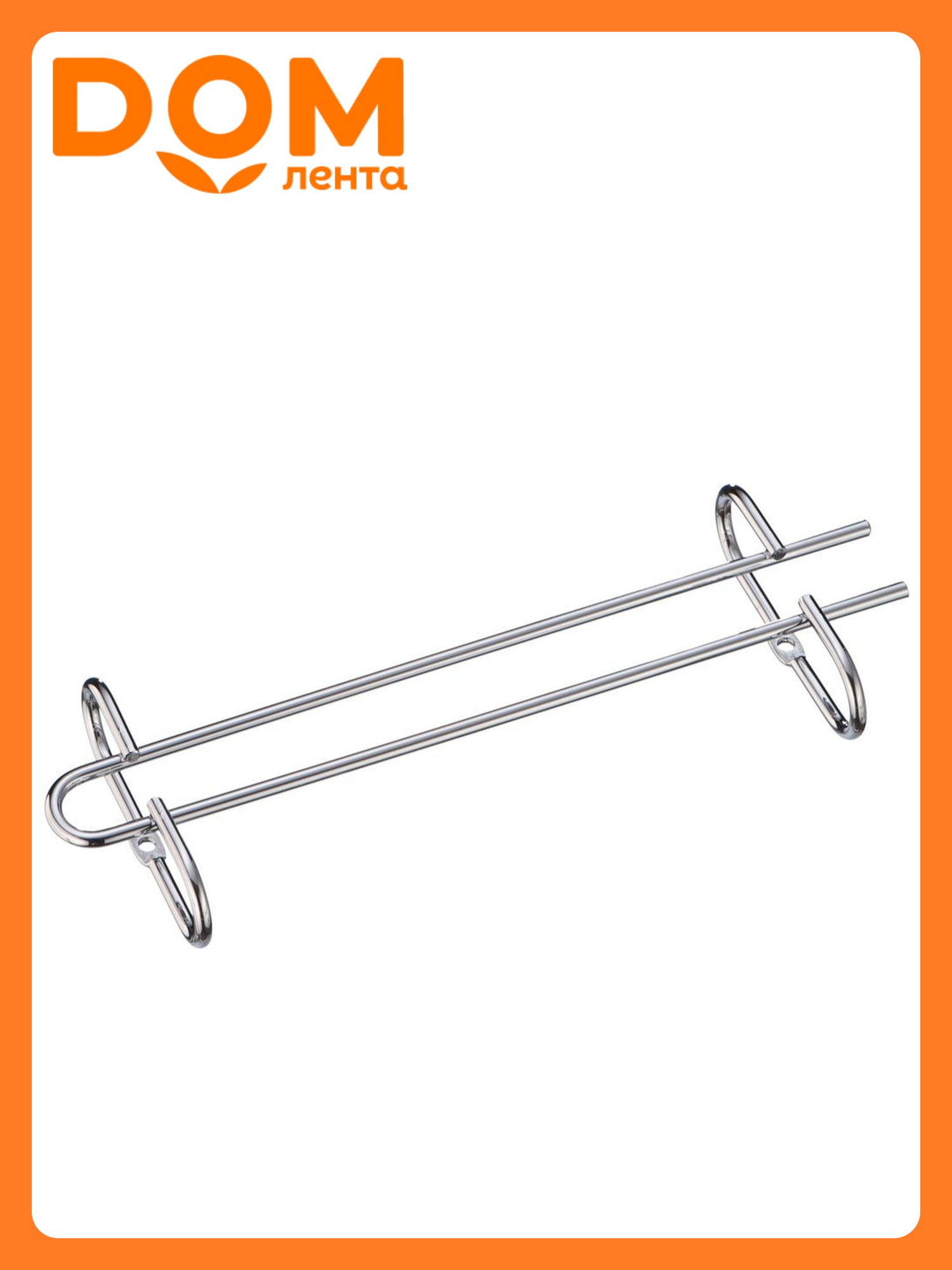 Держатель для бокалов Lemax хром 32x250x93 мм