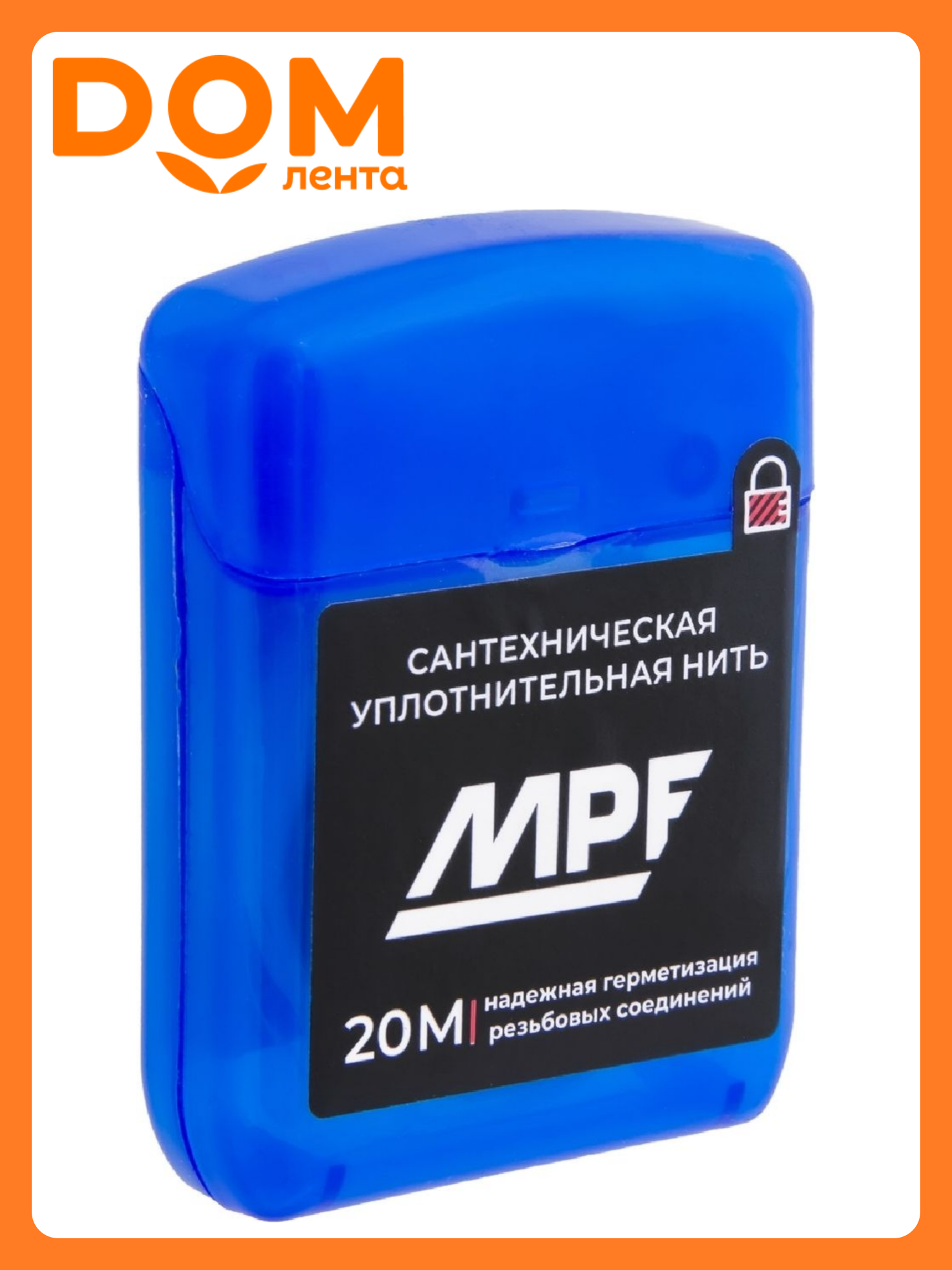 Нить сантехническая Masterprof MPF, для резьбовых соединений, 20м