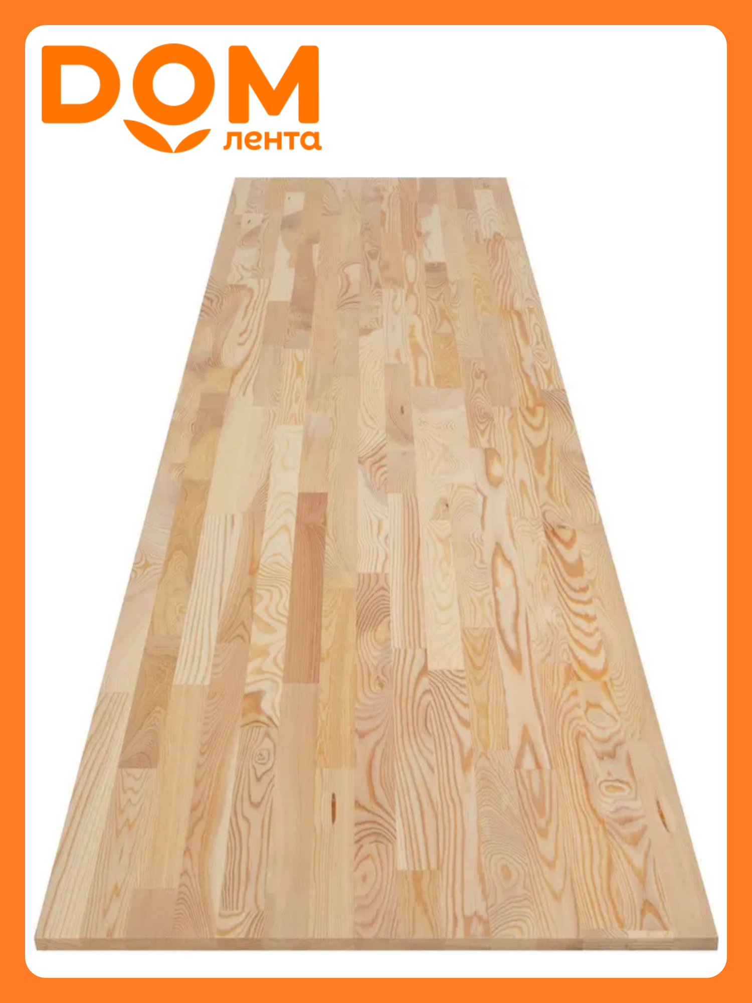 Щит мебельный лиственница 18Х200Х600