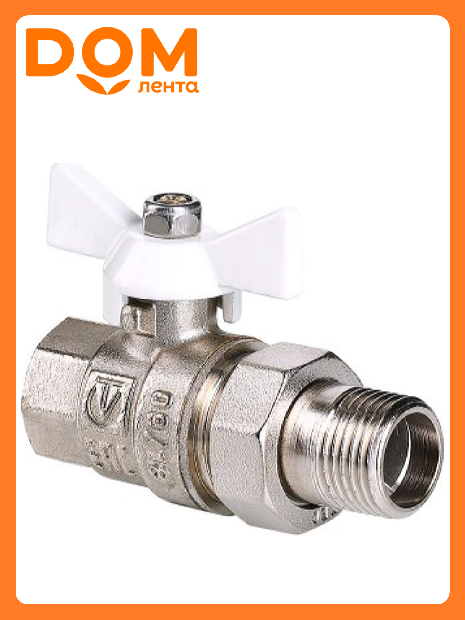 Шаровой кран VALTEC BASE, латунь, никелированный, 3/4", полнопроходной, с ручкой-бабочкой