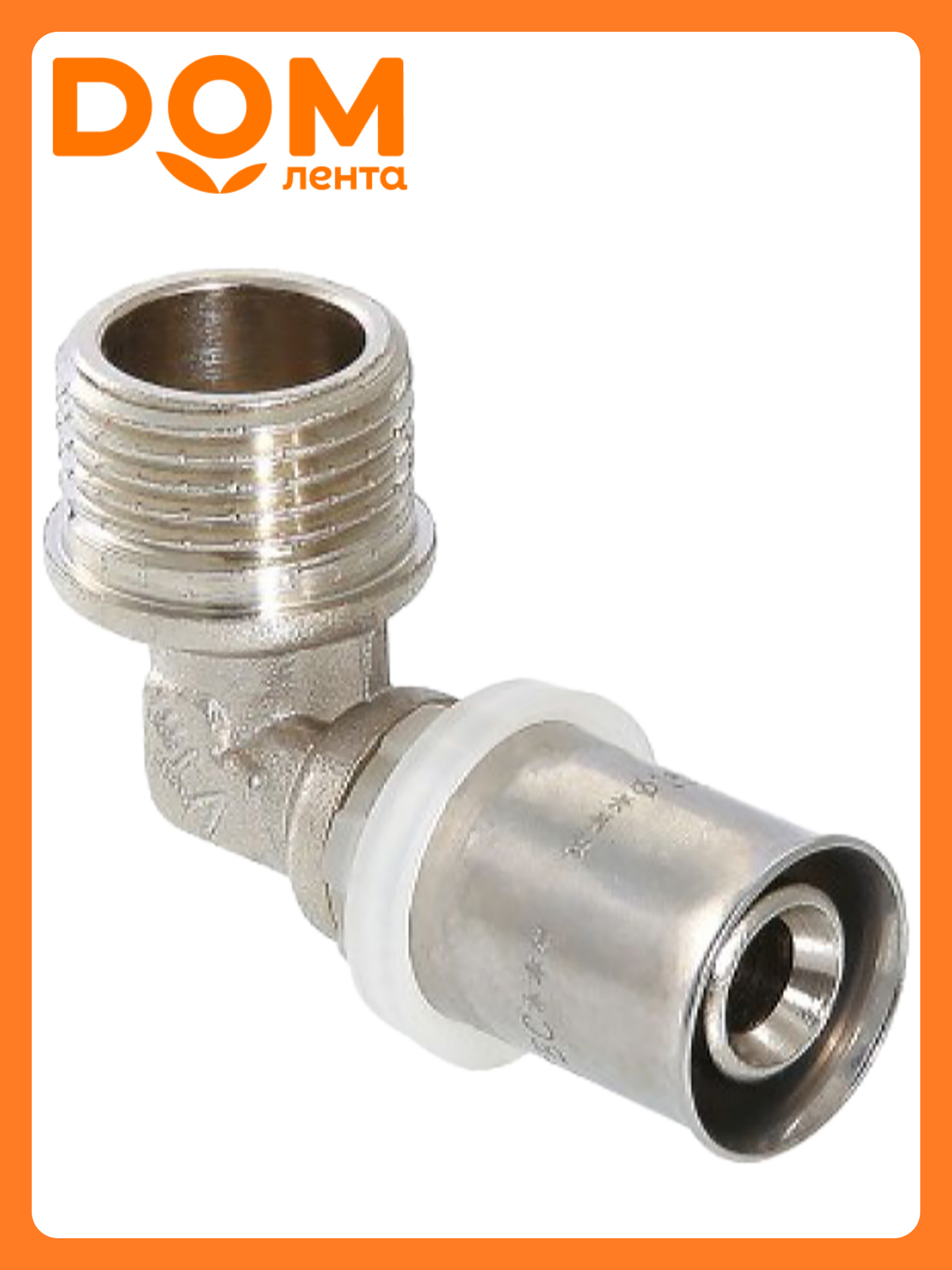 Угольник латунь никелированный VALTECVTm.253. N 1/2" х 16 мм