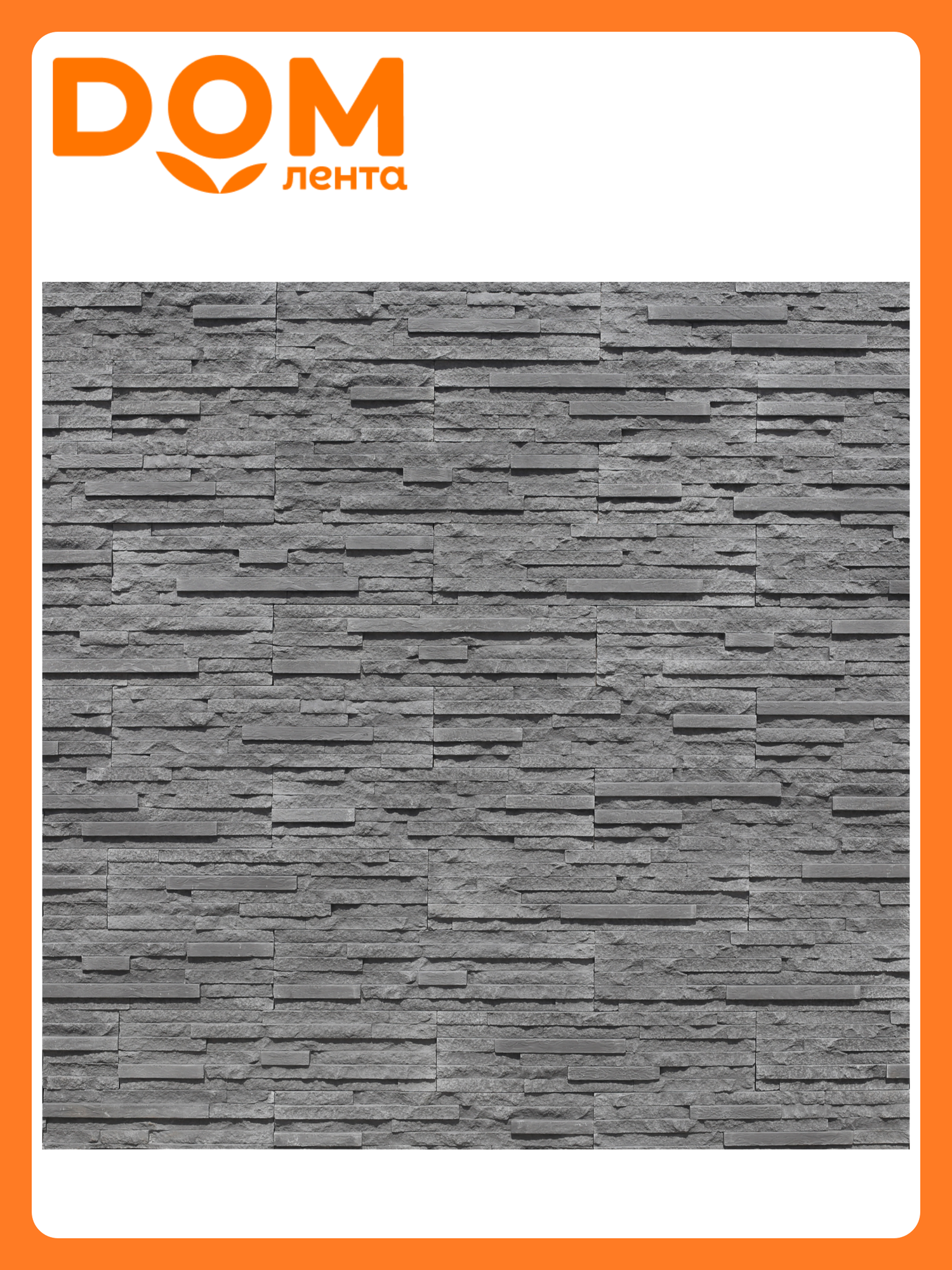 Гипсовая плитка Monte Alba "Айлэнд", для стен, серый, 38x9.5 см