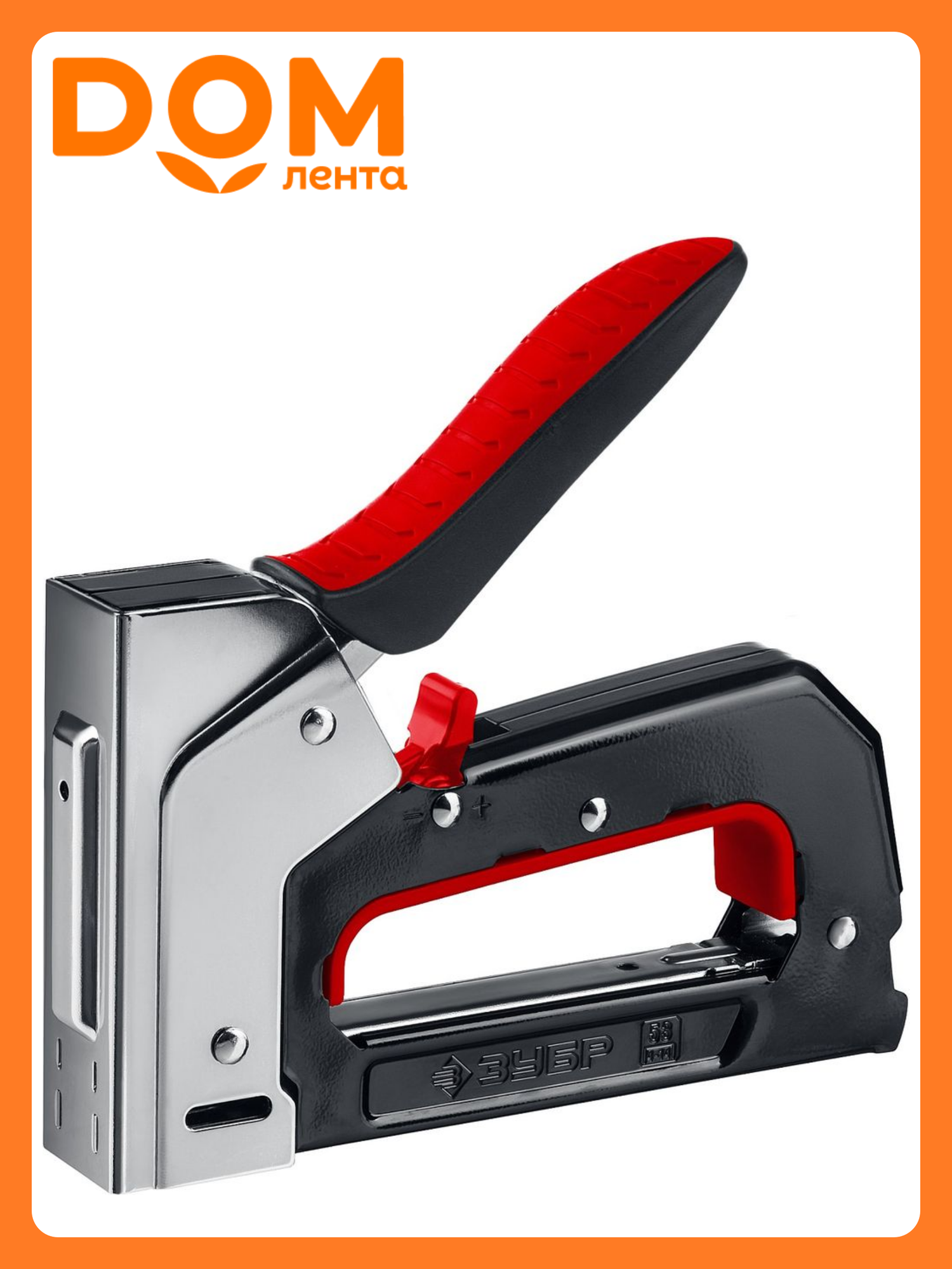 Степлер ЗУБР тип-53, рессорный, регулировка силы удара, сталь, пластик