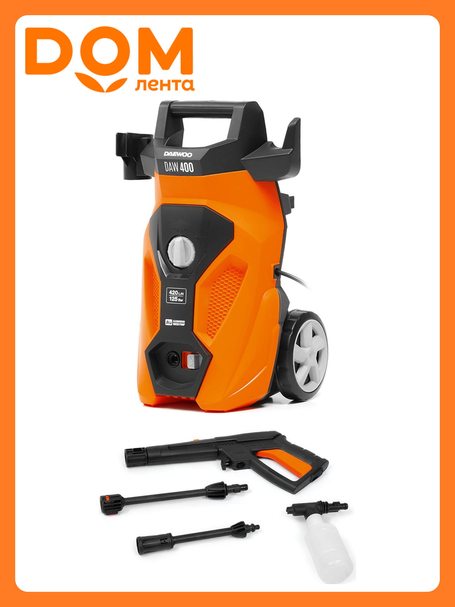 Мойка высокого давления DAEWOO DAW 400 1,55 кВт 125 бар 420 л