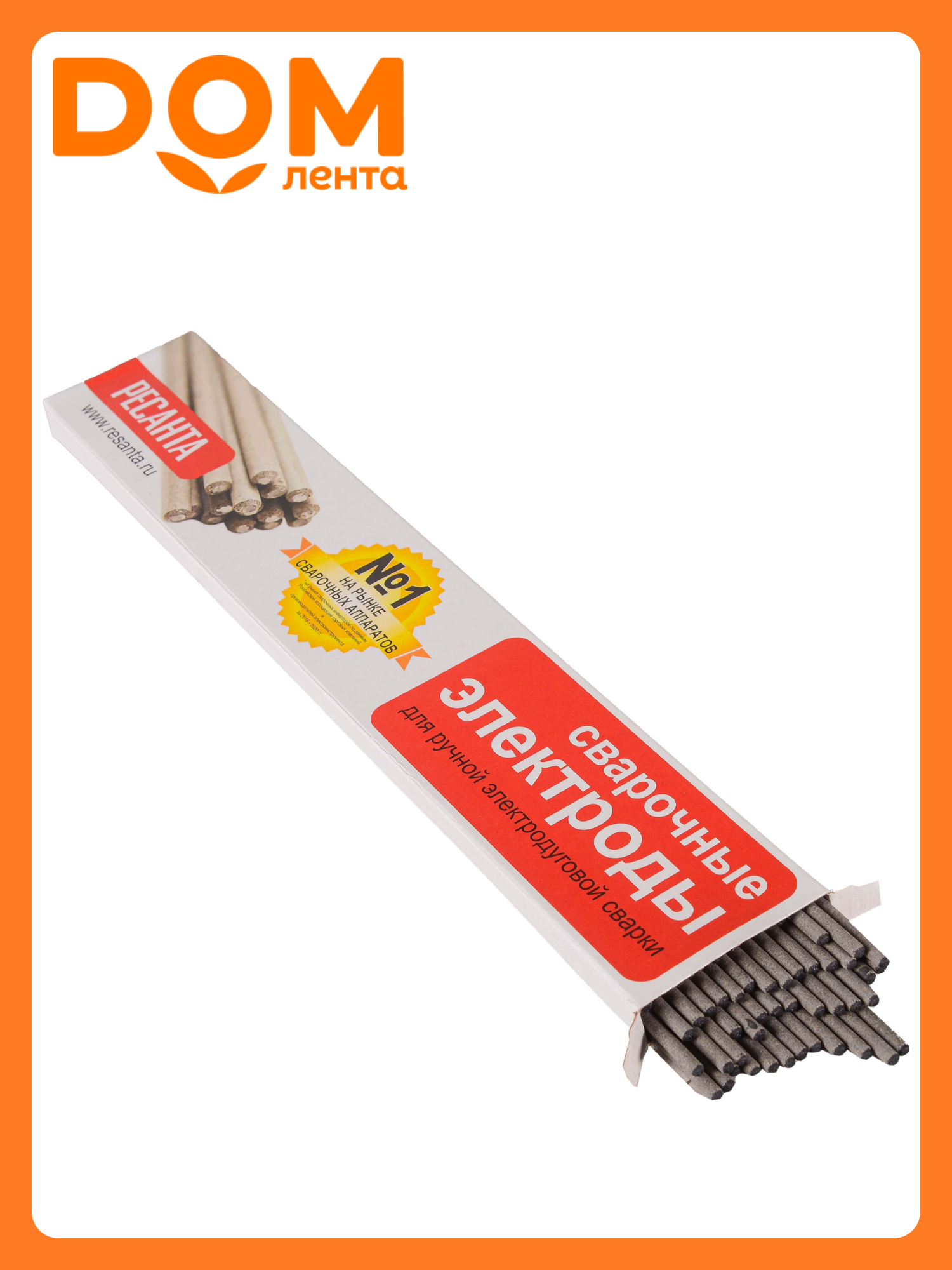 МР-3 РЕСАНТА Ф2,5 пачка 1 кг