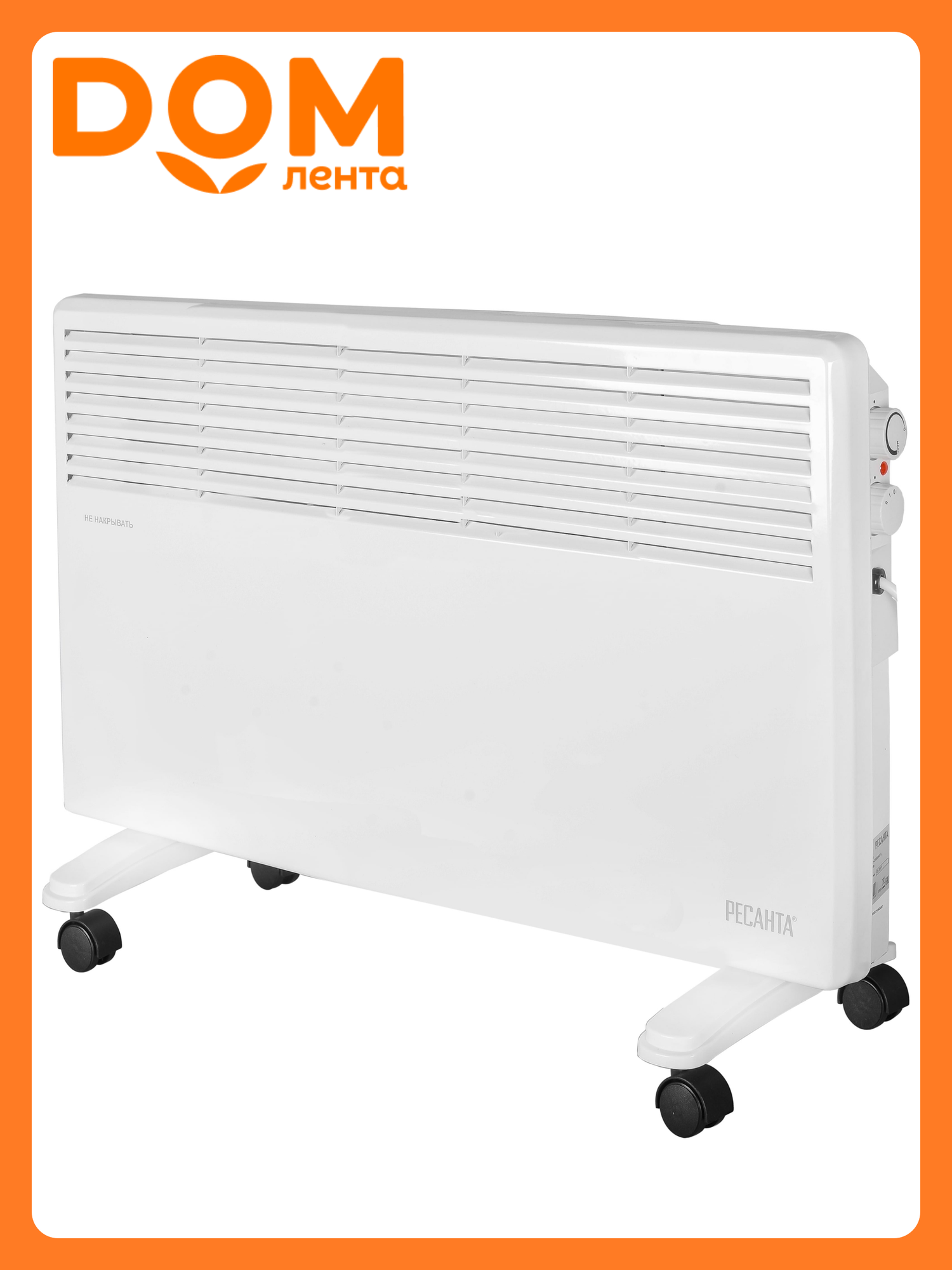 Конвектор электрический Ресанта ОК-2000