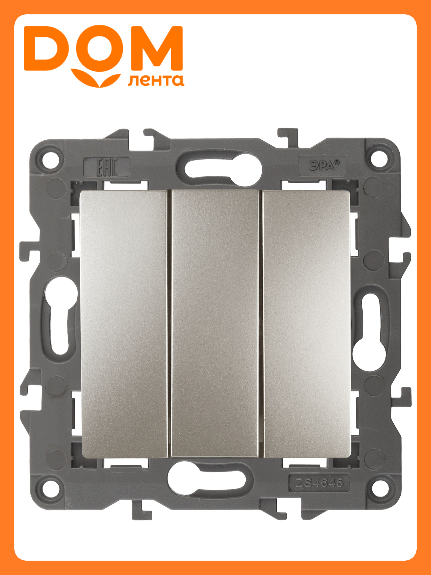 14-1107-04 ЭРА Выключатель тройной, 10АХ-250В, IP20, Эра Elegance, шампань (10/1