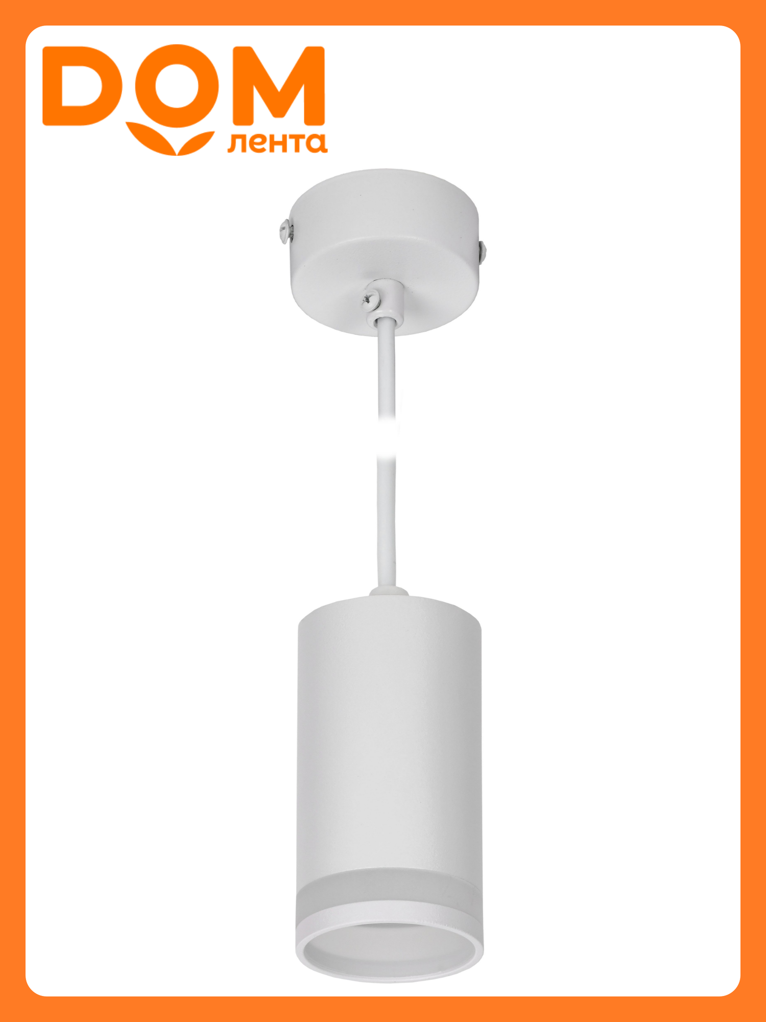 Светильник IEK LIGHTING 4007, подвесной, цоколь GU10, мощность 50Вт, белый
