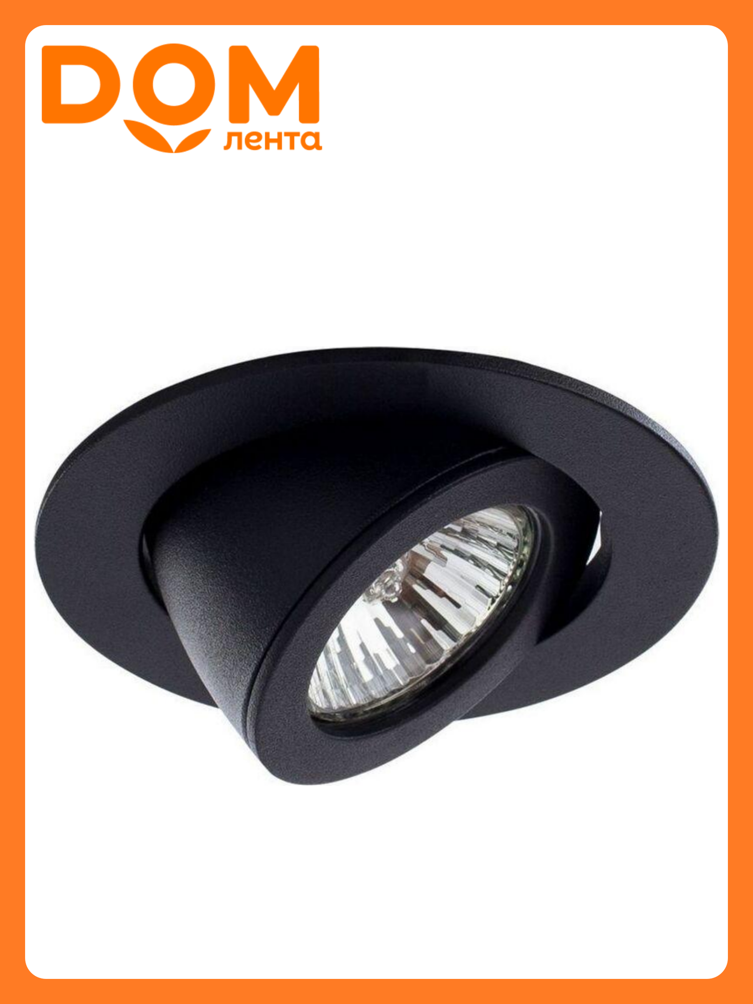 Спот ARTE Lamp "Accento" A4009PL-1BK, встраиваемый, алюминий, мощность 50Вт, цоколь G5.3