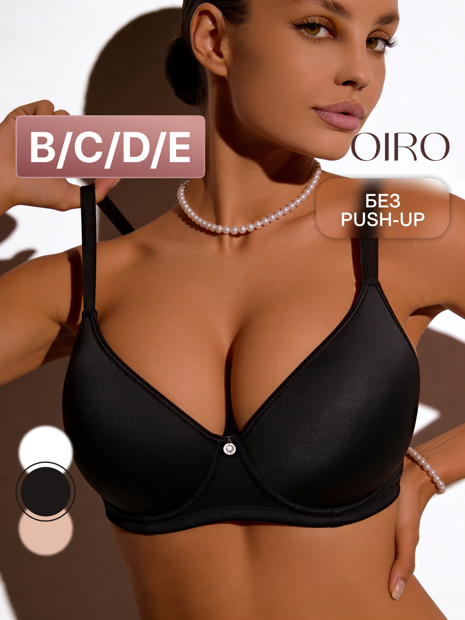 Бюстгальтер Acacia