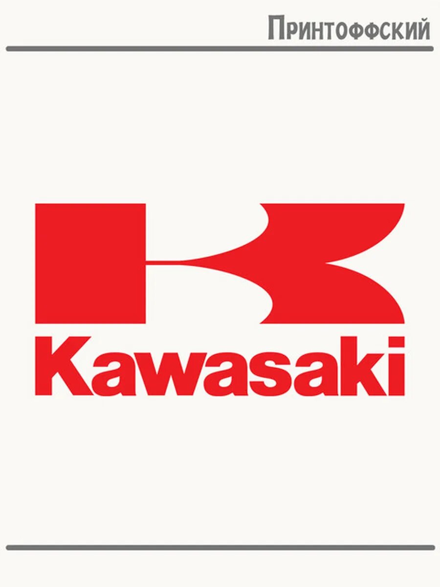 Термонаклейка для одежды и аксессуаров DTF-печать лого kawasaki кавасаки мото спорт