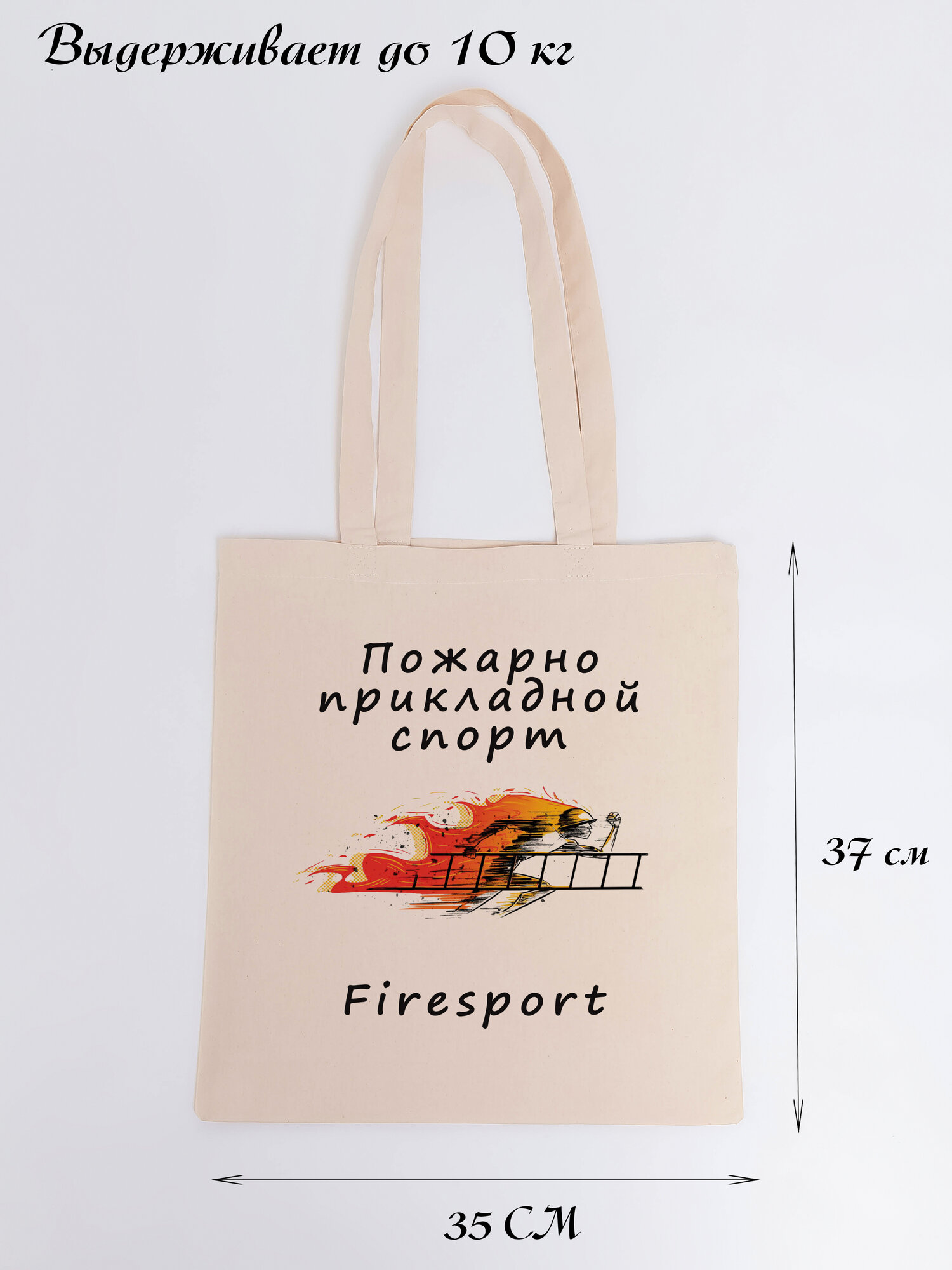 Сумка шоппер кооператив.москва