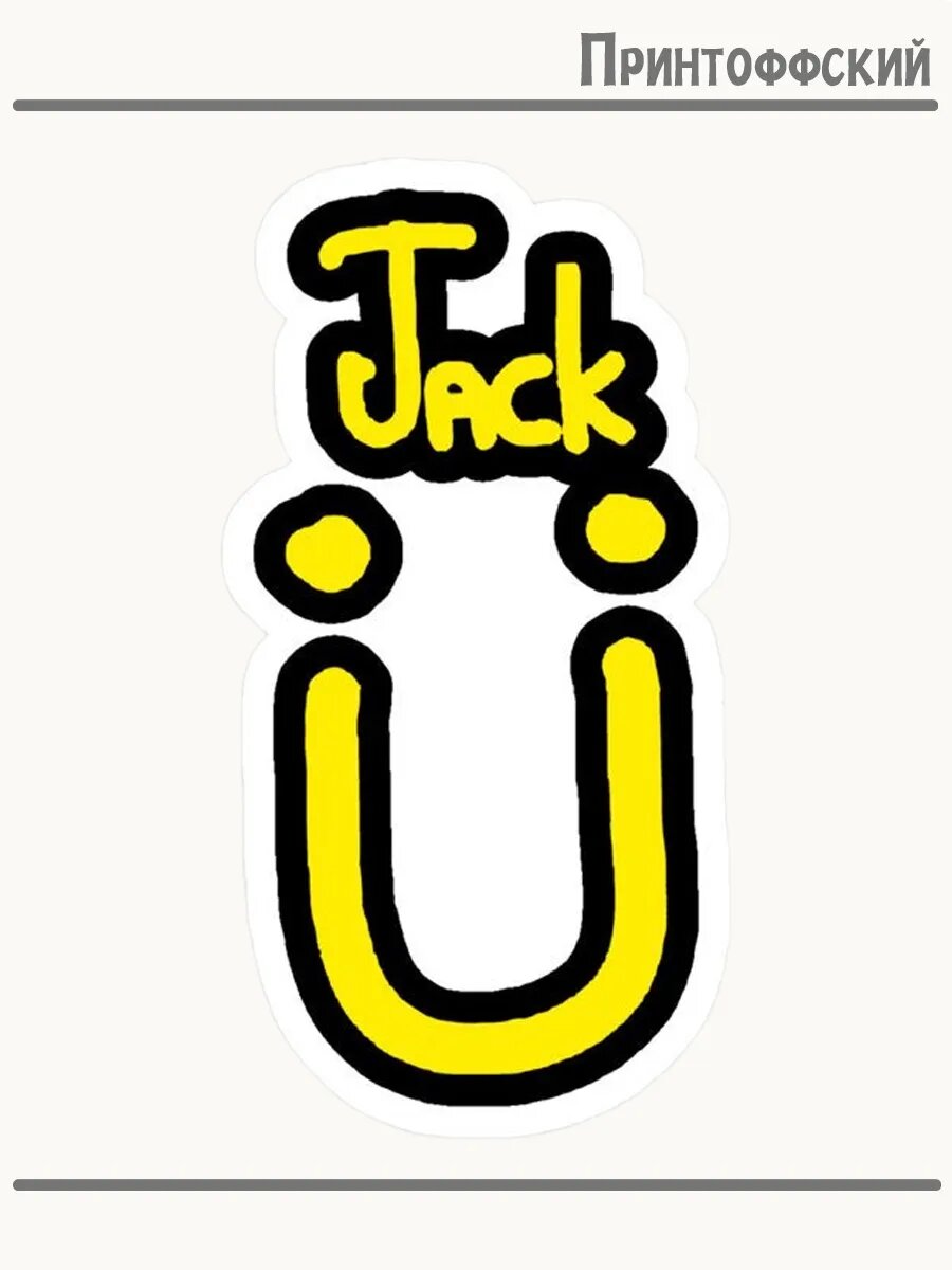 Термонаклейка для одежды и аксессуаров DTF-печать надпись jack