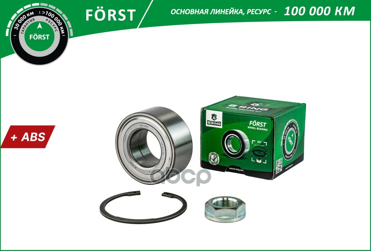 Подшипник ступицы CITROEN C3/C4/C5/DS3/PEUGEOT 207/3008/307/308/5008 00- пер. (FORST) B-RING арт. BK1246