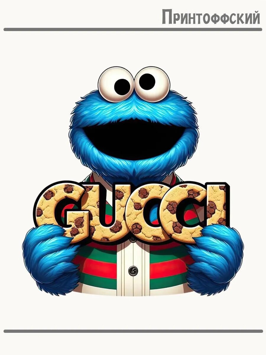 Термонаклейка для одежды и аксессуаров DTF-печать Gucci