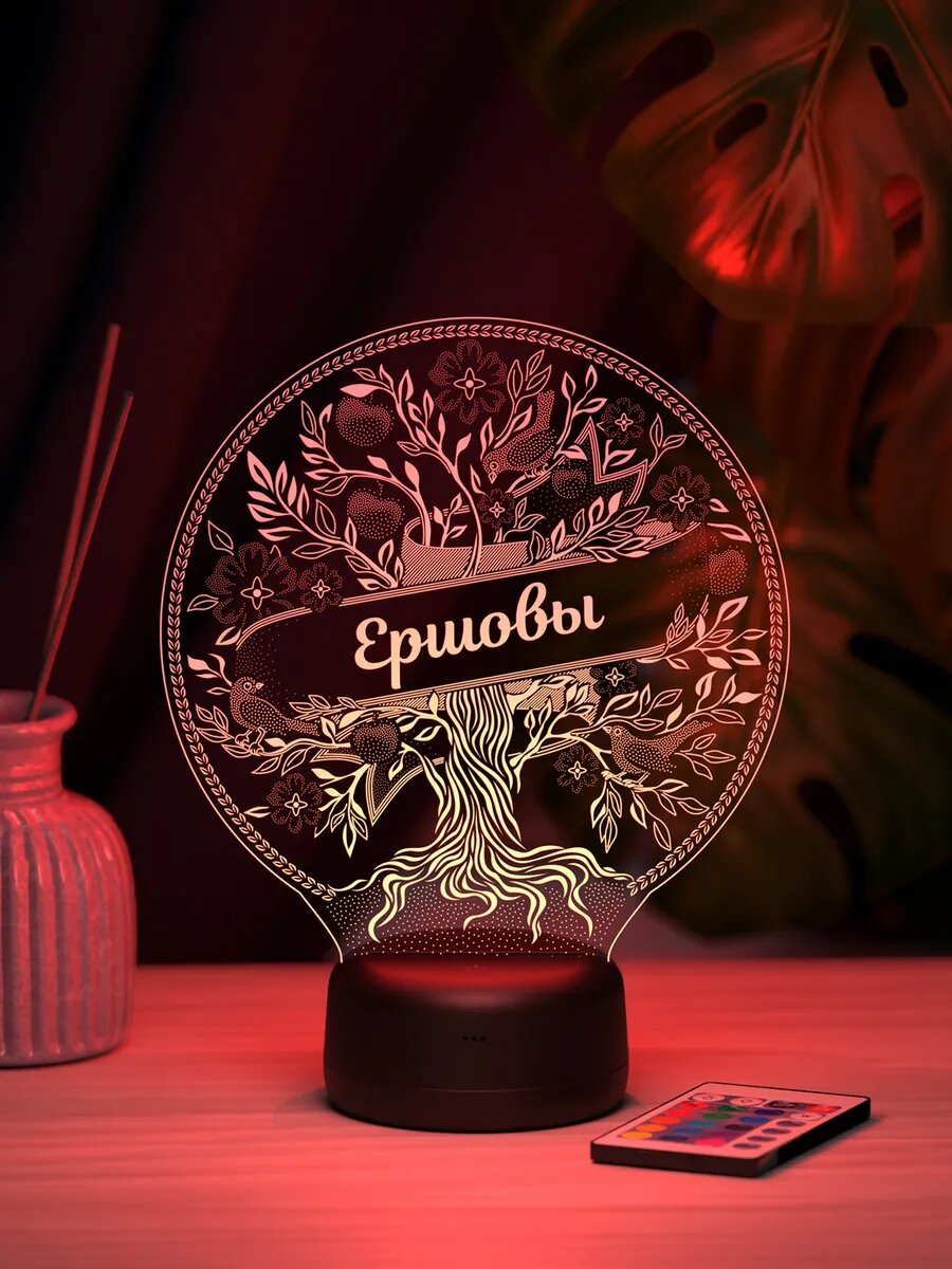 Ночник «Ершовы - фамильное древо»
