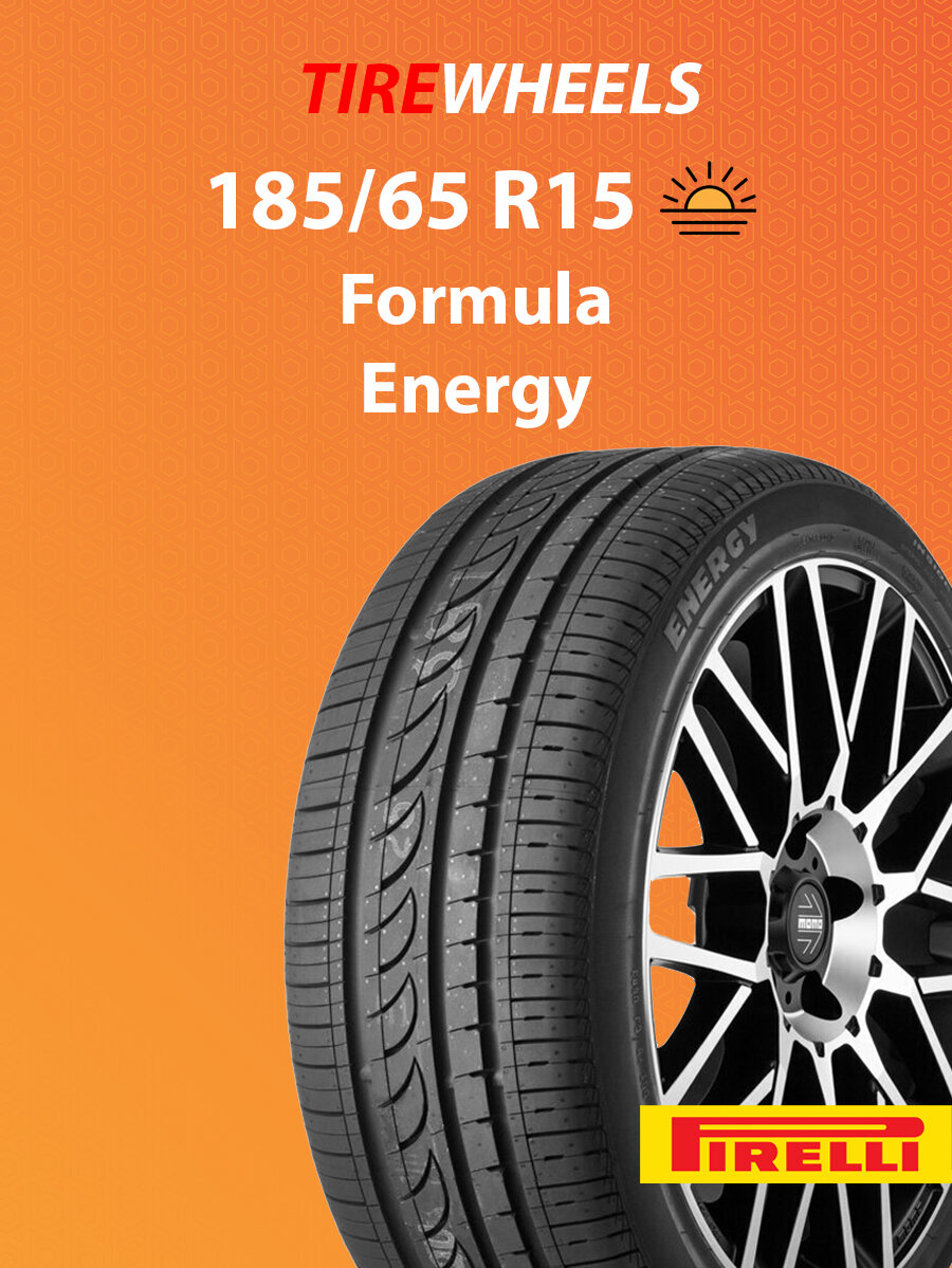 Шины летние Formula Energy 185/65 R15 88T XL