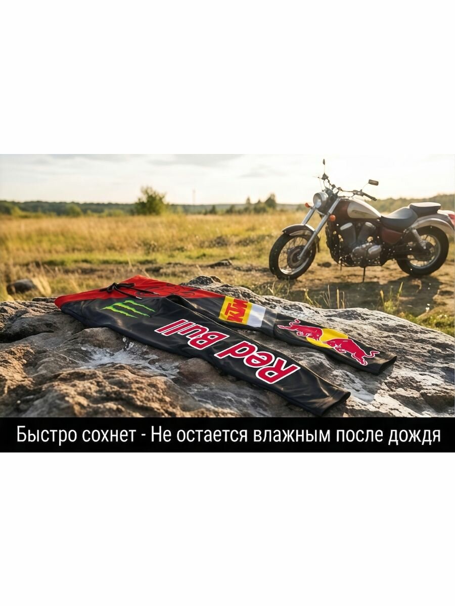 Мотобрюки для мотоцикла — фото 1