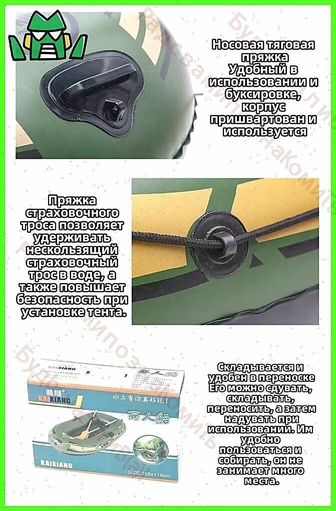 Каяк 230х130 см — фото 1