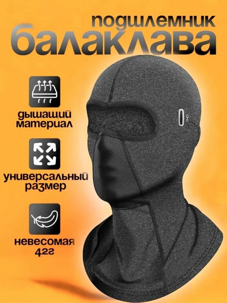 Балаклава