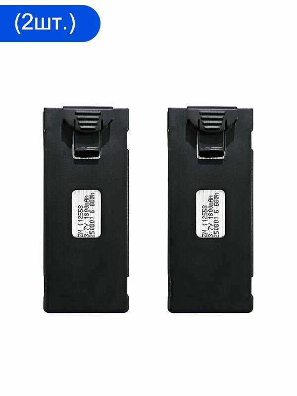(2шт.) 3.7V 1800 мАч, литий-ионные аккумуляторы, подходят для E88 E88Pro E88Max V88 E525 E99 E99Pro P1 P5Pro P15 P15Pro BD101 K3 S1 P8 A13 A15 K10Max RC. аккумуляторы для квадрокоптера батареи для дрона для радиоуправляемых моделей