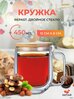 Чашка REPAST, двойное стекло, 450 мл, с деревянной крышкой, 12х8 см, для чая и дома