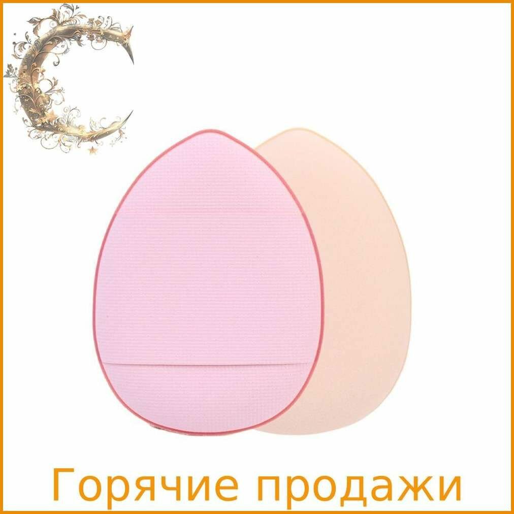 Косметические спонжи, спонжи для нанесения макияжа на палец, 10 штук
