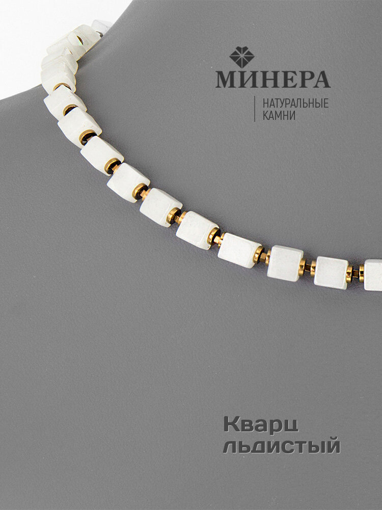 Бусы, кварц