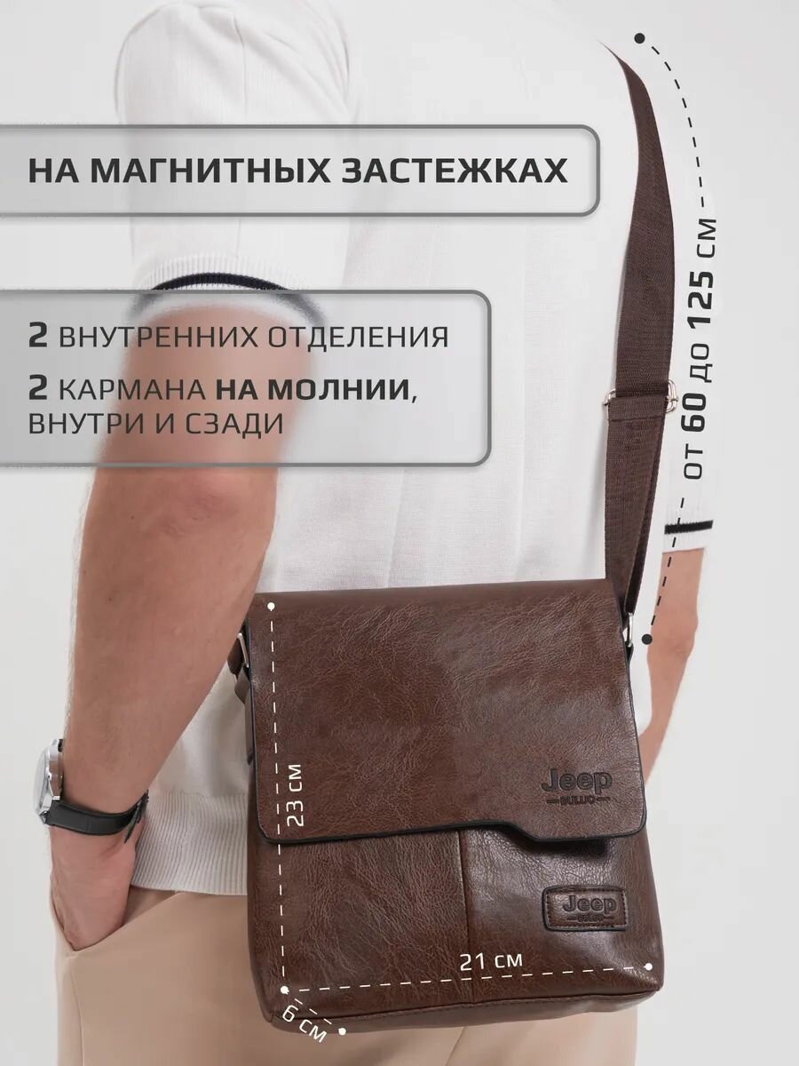 Сумка клатч , коричневый — фото 1