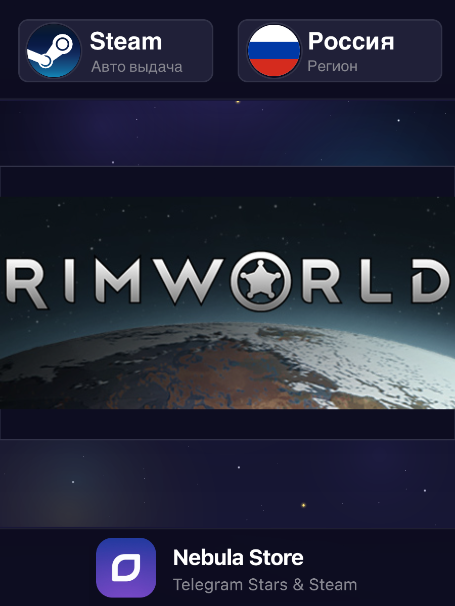 Игра RimWorld | Steam | Регион Активации Россия | Гифт | Автоматическая выдача 24/7