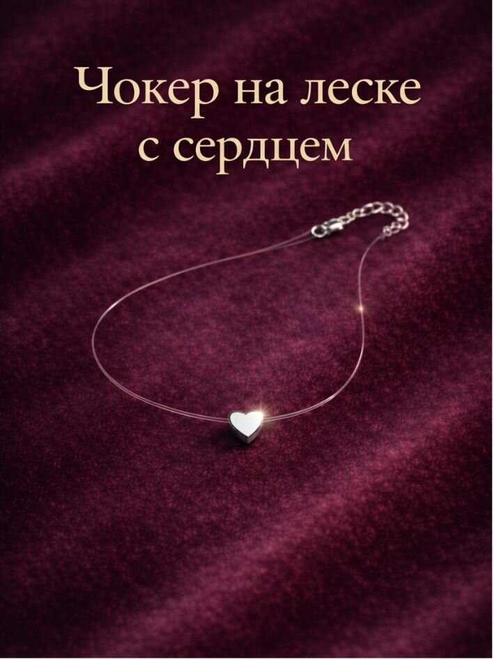 Чокер