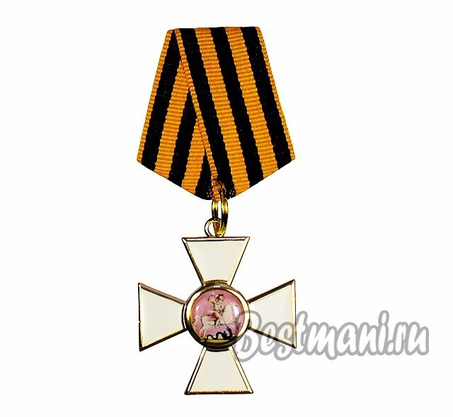 Знак отличия Георгиевский Крест 3 степени на колодке с лентой
