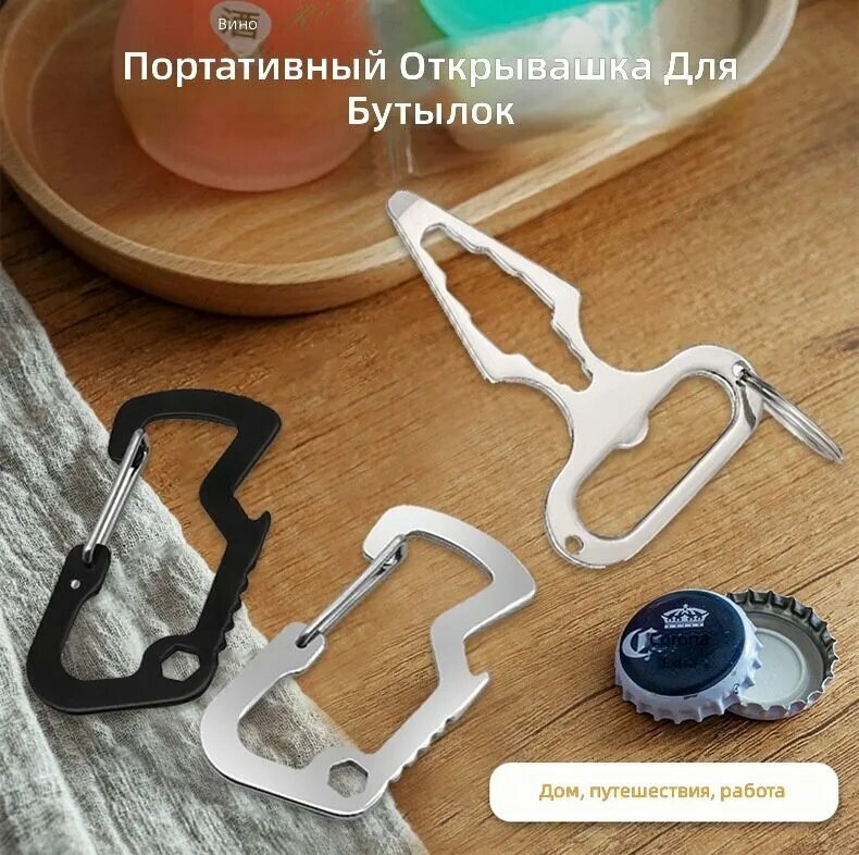 IKEA Открывалка — фото 1