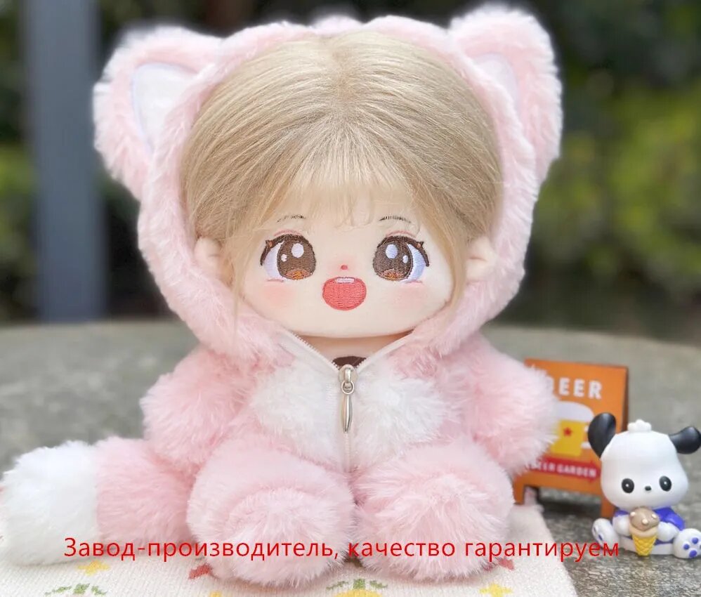 Разнообразная одежда для кукол, 20 см