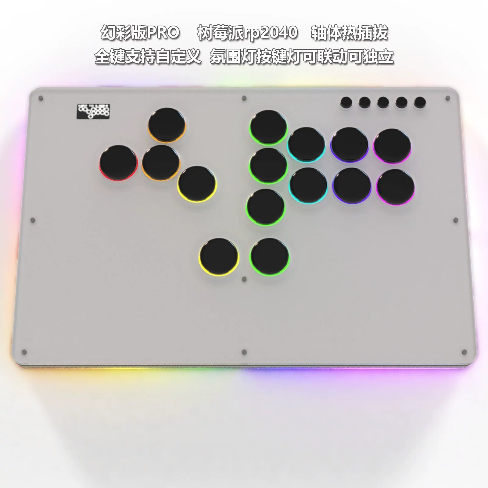 Hitbox Street Fighter 6 Arcade Stick Pro White Edition с RGB для PC/PS5/NS