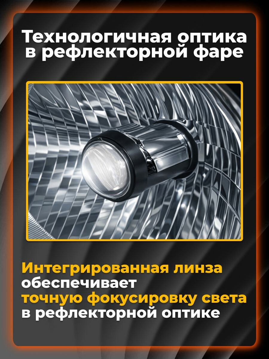 Лампы светодиодные H11/H8 ECO LENS для KIA Ceed I (2006-2012) противотуманные фары, 45W, 12/24В, 6500К, 5700Лм, комплект 2 шт. / Светодиодные лед линзы Н11/Н8, автосвет на КИА Сид