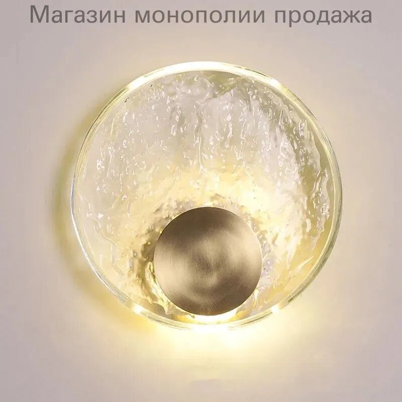 Настенный светодиодный светильник 5 Вт для отелей и кафе, золотой, стекло и металл