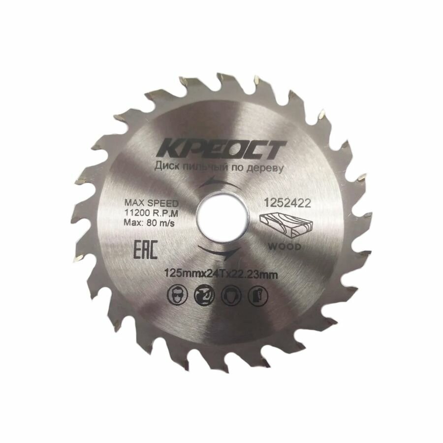 Диск пильный 125 х 22.23 х 24T креост