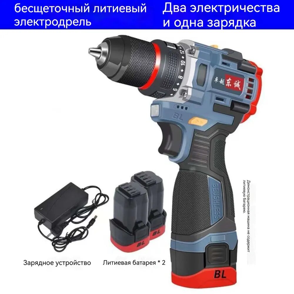 Дрель-шуруповерт, 16.5 В, 80 Нм, 2 АКБ