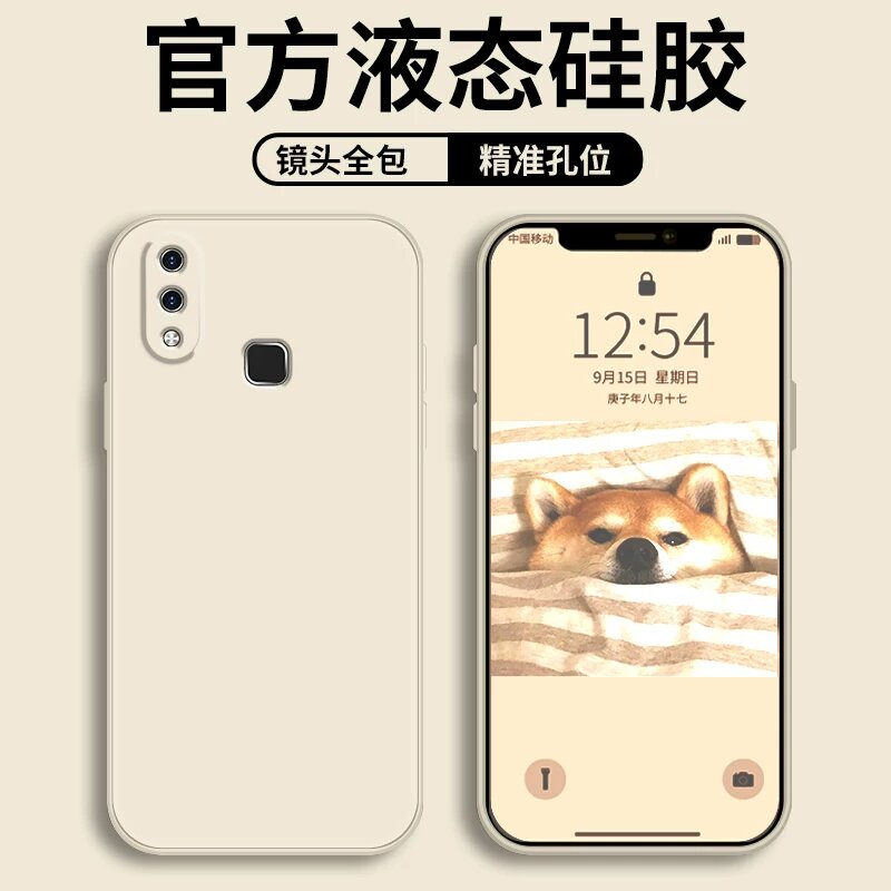 Чехол для телефона vivo X300, белый антик, голый чехол, узкий, защита от царапин