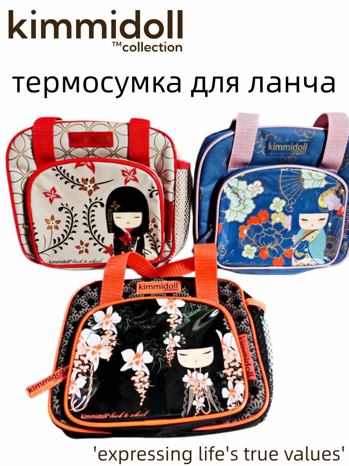 Термосумка для ланча kimmidoll для обеда портативная сумка-холодильник