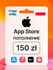 Карта оплаты App Store Польша на 150 злотых | моментально | оригинальный код iTu...