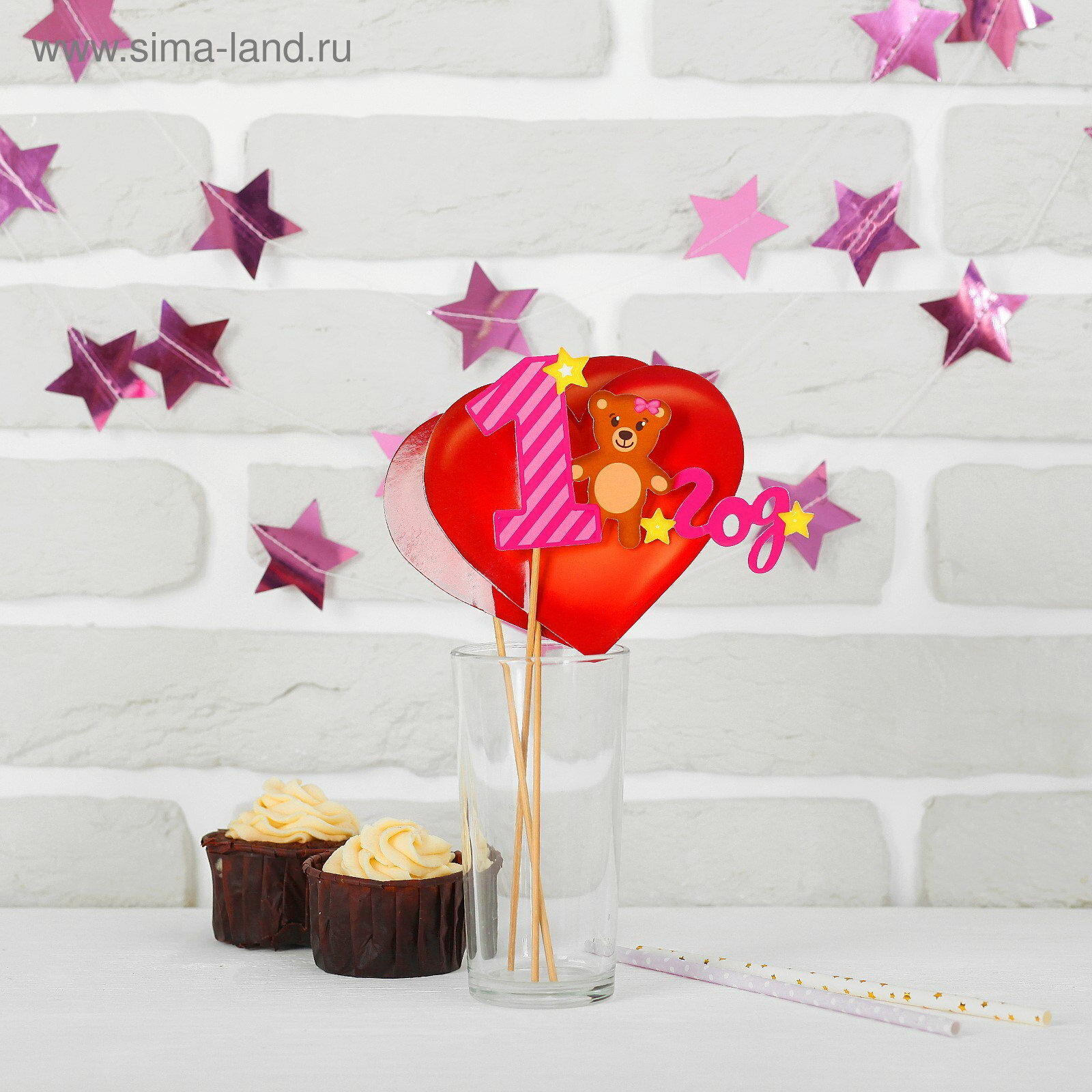 Набор фотобутафория "1 годик", гирлянда, вид: фотобутафория, цвет: красный