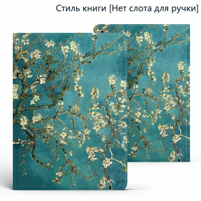 Чехол для iPad 10 2022 - 10,9", iPad 11 th Gen (A16) 2025